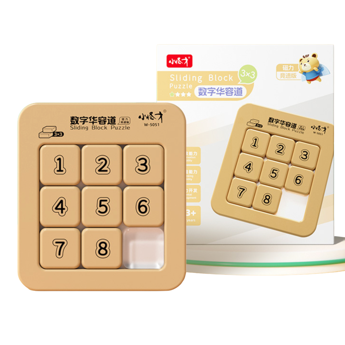 3x3 Magnetic Sliding Number Puzzle for Kids | Educational Montessori M ...